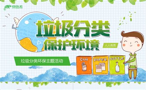 热门宽屏 16 9powerpoint 2016其他通用培训故事ppt的课件图片 Ppt模板下载 变色龙ppt