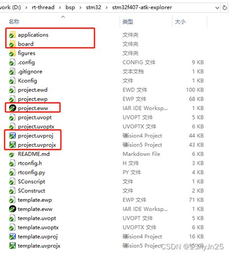 基于正点原子阿波罗 stm32f429 上手rt thread 阿里云开发者社区