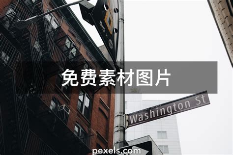 5000张最精彩的“advanced Directives”图片 · 100免费下载 · Pexels素材图片