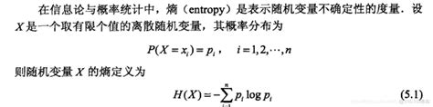 python 使用决策树多分类算法 python决策树解读 mob64ca140e4022的技术博客 51cto博客