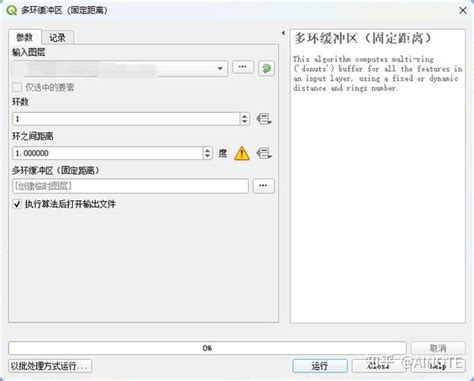Qgis中，使用缓冲区工具将点转为面 知乎
