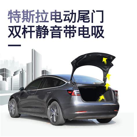 特斯拉靠什么感应周围拉特斯拉特斯拉大山谷图库