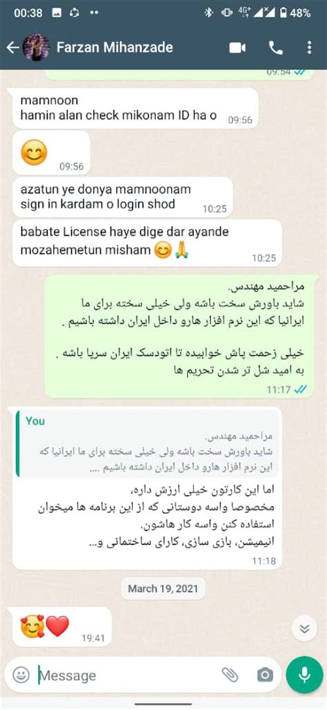 لایسنس رویت Autodesk Revit نرم افزارهای مهندسی