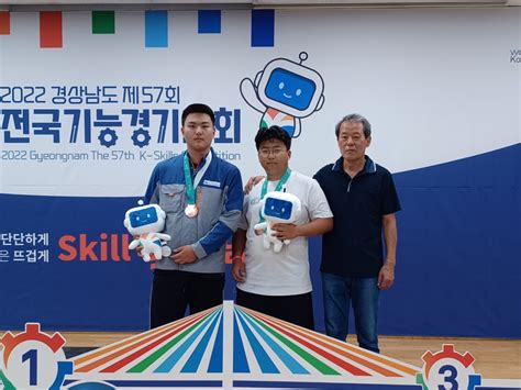 아산스마트고 경남전국기능경기대회 수상 투데이충남