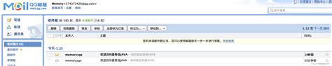 Springbootmailvue实现发送邮件验证码vue 发送邮件 Csdn博客
