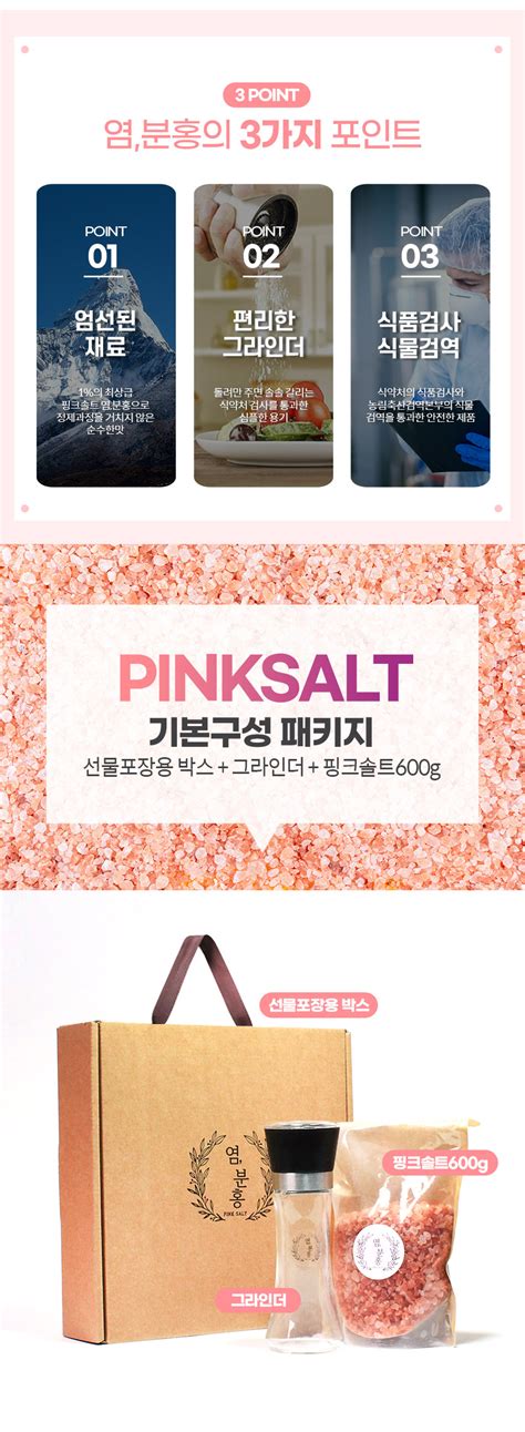 본 제품을 구매하시면 원활한 배송을 위해 꼭 필요한 고객님의 개인정보를 성함 주소 전화번호 등 택배사 및 제 3업체에서 이용하는 것에 동의하시는 것으로 간주됩니다