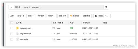 宝塔部署springboot java 域名 jar 宝塔面板部署springboot clghxq的技术博客 51cto博客