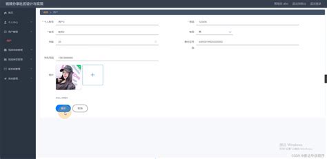【附源码】java毕业设计视频分享社区设计与实现数据库表视频分享链如何设计 Csdn博客