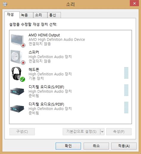 컴퓨터 소리가 안날때 확인할 것들 네이버 블로그