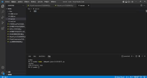 Nodejs内置模块path拼接路径js 连接路径 Csdn博客