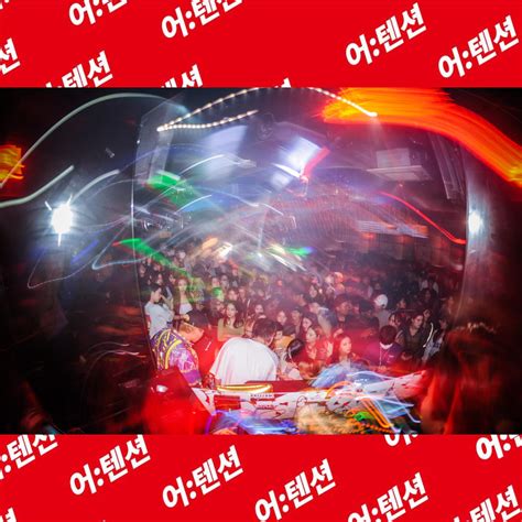 디엠성형외과 📌 디엠성형외과 하안검 칙칙하고 불룩해 신경 쓰이던 눈 밑 😂 지속력은 높이고 재발 가능성은 낮춘 외안각고정 하안검으로 이젠 안녕 🖐🏻 밝고