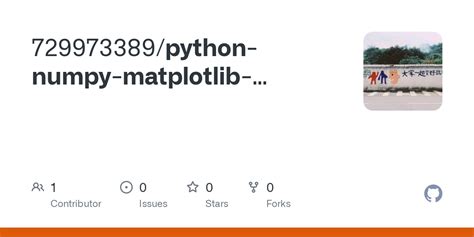 Github 729973389python Numpy Matplotlib Pandas