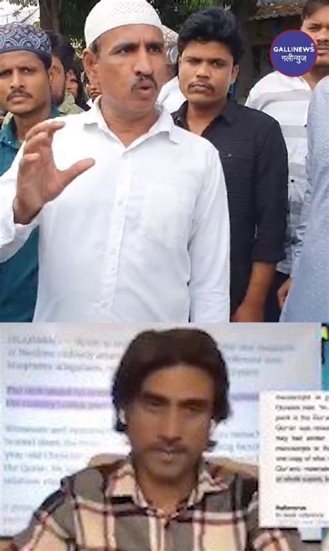 salim shaikh on linkedin complaint filed at tulinj police station