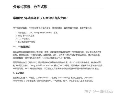 耗时一周整理的牛客网上最火 Java 面试八股文，面试必备牛客 Top20八股 Csdn博客