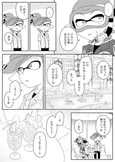 Pin By Davi On Splatoon Manga Splatoon Callie And Marie Fan Art