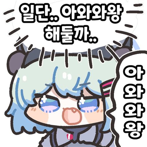 가챠탭 안지키는 사람들이 보여요 블루 아카이브 에펨코리아