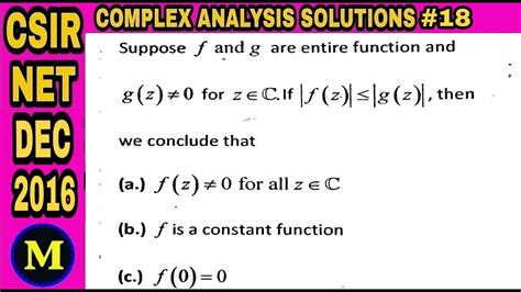 csir net dec 2016 complex analysis🔥 youtube