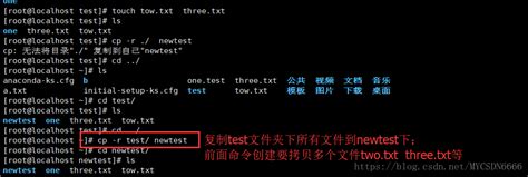 Linux之文件目录类文件touchcptouch文件夹下所有文件 Csdn博客
