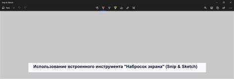 Как сделать скриншот на ноутбуке скриншот экрана ноутбука инструкция все способы