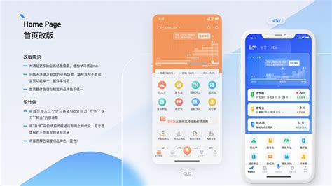 高考志愿填报辅助工具lcg李成广 站酷zcool