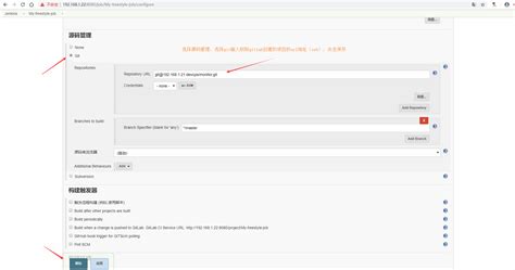Linux GitLab Jenkins持续集成 自动化部署 别来无恙 博客园