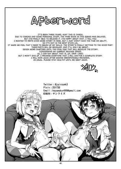 Inran Shounen Nazo No Bitch Shota To Ossan No Monogatari Vol Nhentai Hentai Doujinshi And