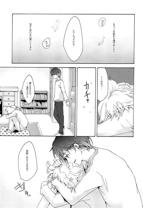Kisetsu No Uta Natsu No Semi Series Sairokubon Joukan Page 68