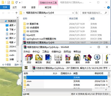 毕设springboot电影选座与订票系统源码 论文 电影购票系统的测试实施论文的参考文献 年 CSDN博客