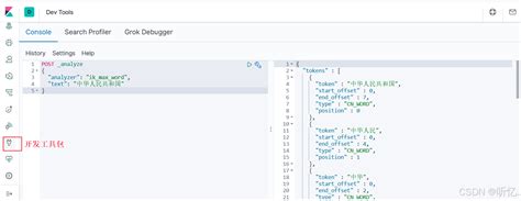 Elasticsearch入门教程(保姆级)elasticsearch教程 Csdn博客 Elasticsearch入门教程(保姆级)elasticsearch教程 Csdn博客