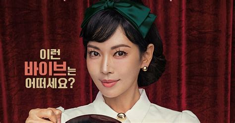 배우 김소연 성인용품 판매업 도전‘정숙한 세일즈 배우 김소연 성인용품 판매업 도전‘정숙한 세일즈