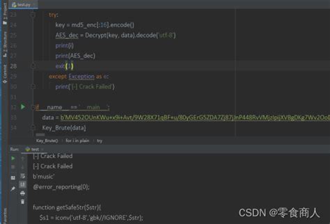 【ctf writeup】2023数字中国创新大赛网络数据安全赛道决赛wp 2 数据安全大赛获取身份证怎么弄 csdn博客