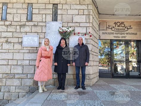 Община Долна баня отбеляза 146 години от освобождението си от османско иго Утро