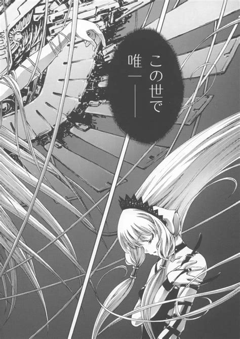 Flow Page 14 Nhentai Hentai Doujinshi And Manga