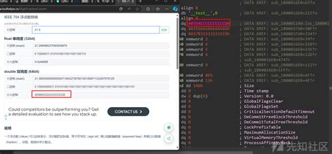 对于cython的基础逆向分析 先知社区
