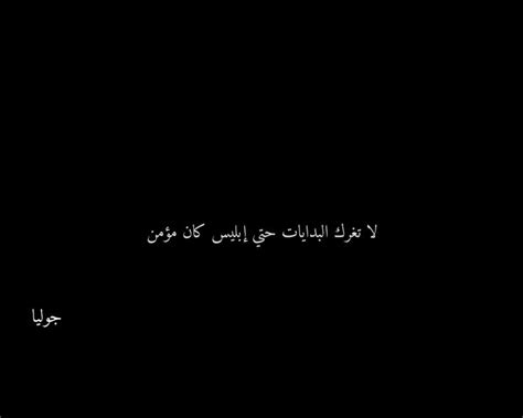 「اقتباسات مضحكة」おしゃれまとめの人気アイデア｜pinterest｜maram
