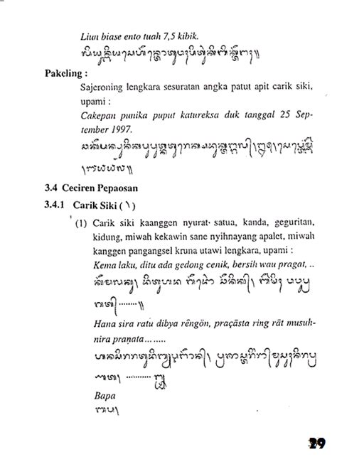 Download Bali Simbar