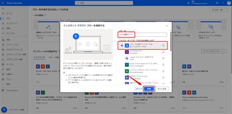 今年一番作ったフロー～power Automateとazure Openaiとの連携について～ 業務ハックlab とある元情シスの備忘録