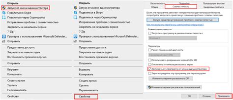 Ошибка Update Failed в Discord что делать и как исправить