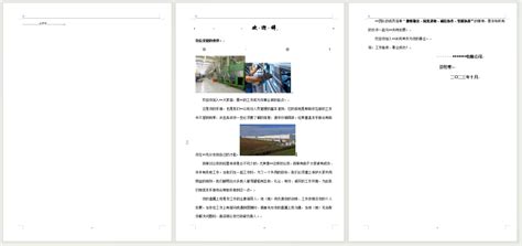 【大赛练习样题】——第十五届蓝桥杯大赛项目实战赛（ai办公） 第十五届蓝桥杯大赛项目实战赛（ai办公） 赛氪