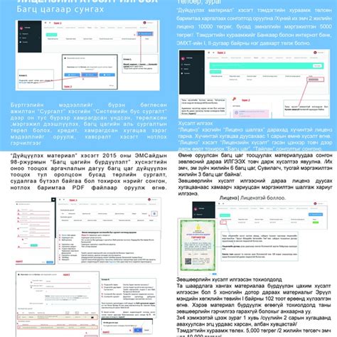 Эмнэлгийн ажилтны нэгдсэн бүртгэлийн сан Эрүүл мэндийн хөгжлийн төв