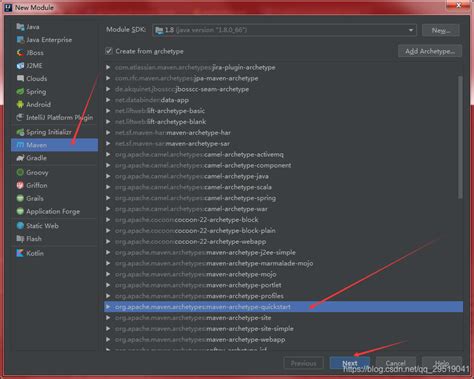 从零搭建springcloud服务（史上最详细）orgspringframeworkcloud Csdn博客