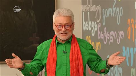 ტრადიცია ბედნიერების სახლში ბედნიერების დღე Youtube