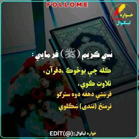 Khalil Arsalani خلیل ارسلانی