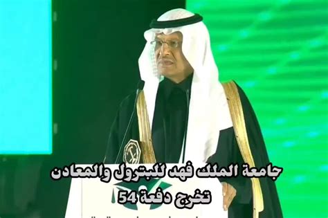 Video Omar Almashharawi On Linkedin Kfupmalumni Proudgraduate