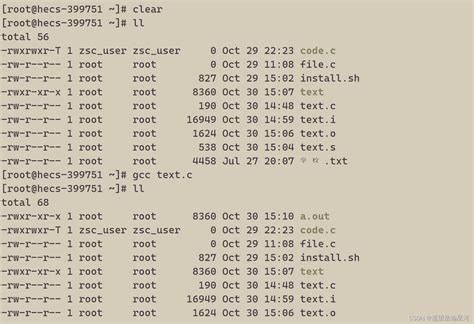 Linux环境基础开发工具使用（一）万字讲解 Csdn博客