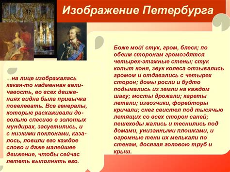 Особенности хронотопа в повести Н В Гоголя «Ночь перед Рождеством презентация онлайн