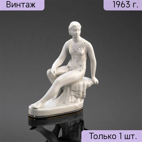 Статуэтка винтажная Купальщица Юная пловчиха скульптор М Е Пермяк фарфор золочение