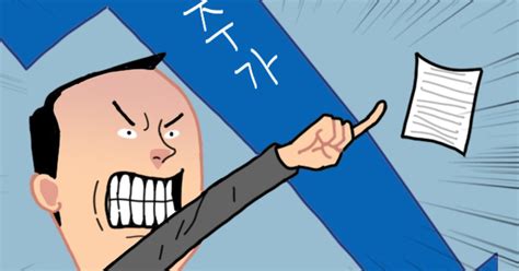 영풍제지·대양금속 거래재개 첫날 하한가 ‘하따 불개미 어쩌나