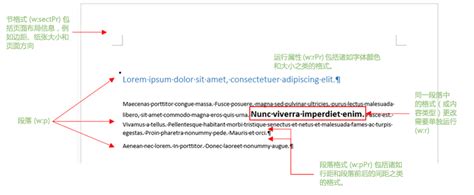 了解何时以及如何在word加载项中使用 Office Open Xml Office Add Ins Microsoft Learn