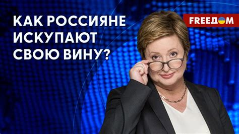 🔴 ПОКАЯНИЕ россиян. В РФ есть те, кто ПОМОГАЮТ Украине и ненавидят ...
